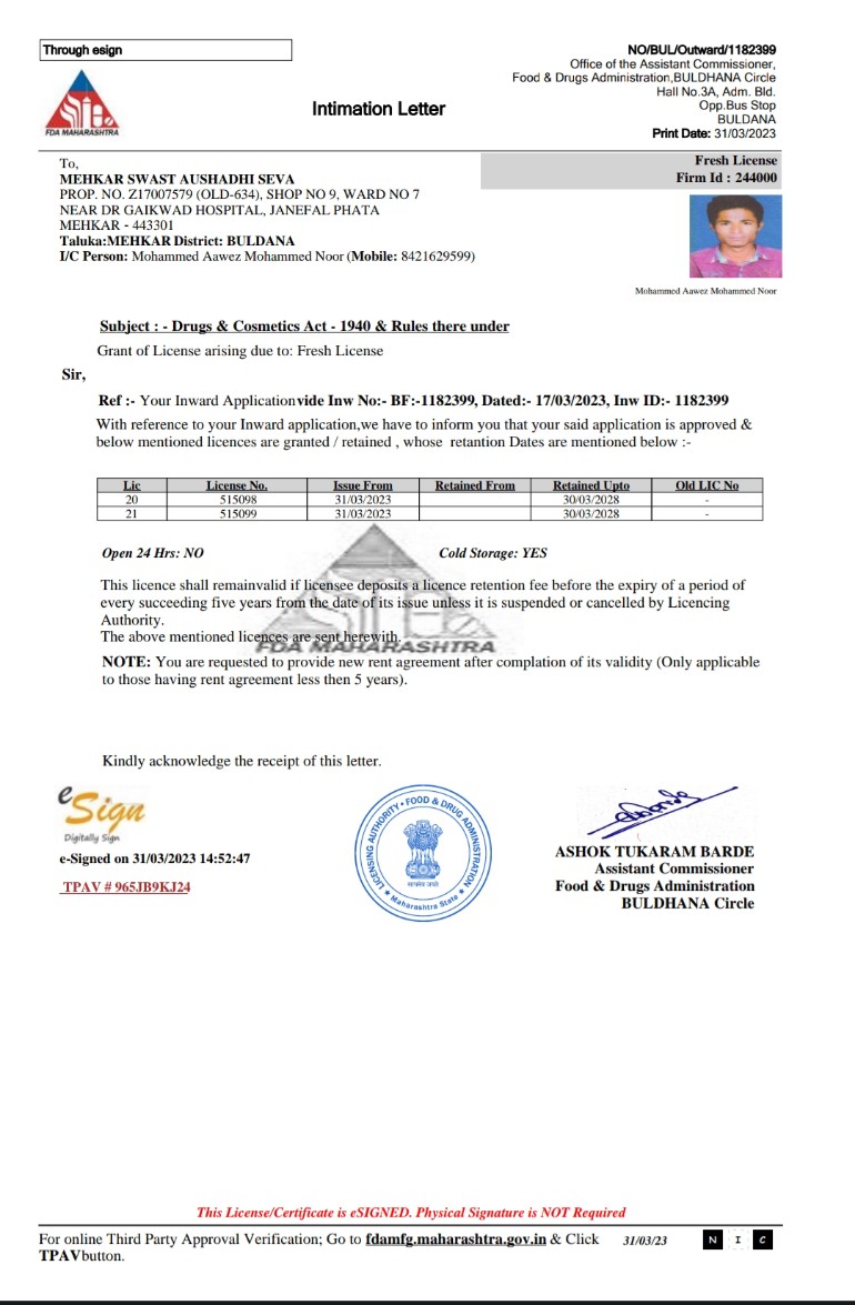 About Us - medsin.in